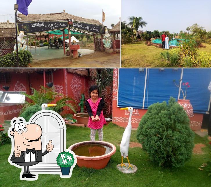 Hotel maa palle ruchulu (హోటల్ మా పల్లె రుచులు, Nakerakal - Restaurant ...