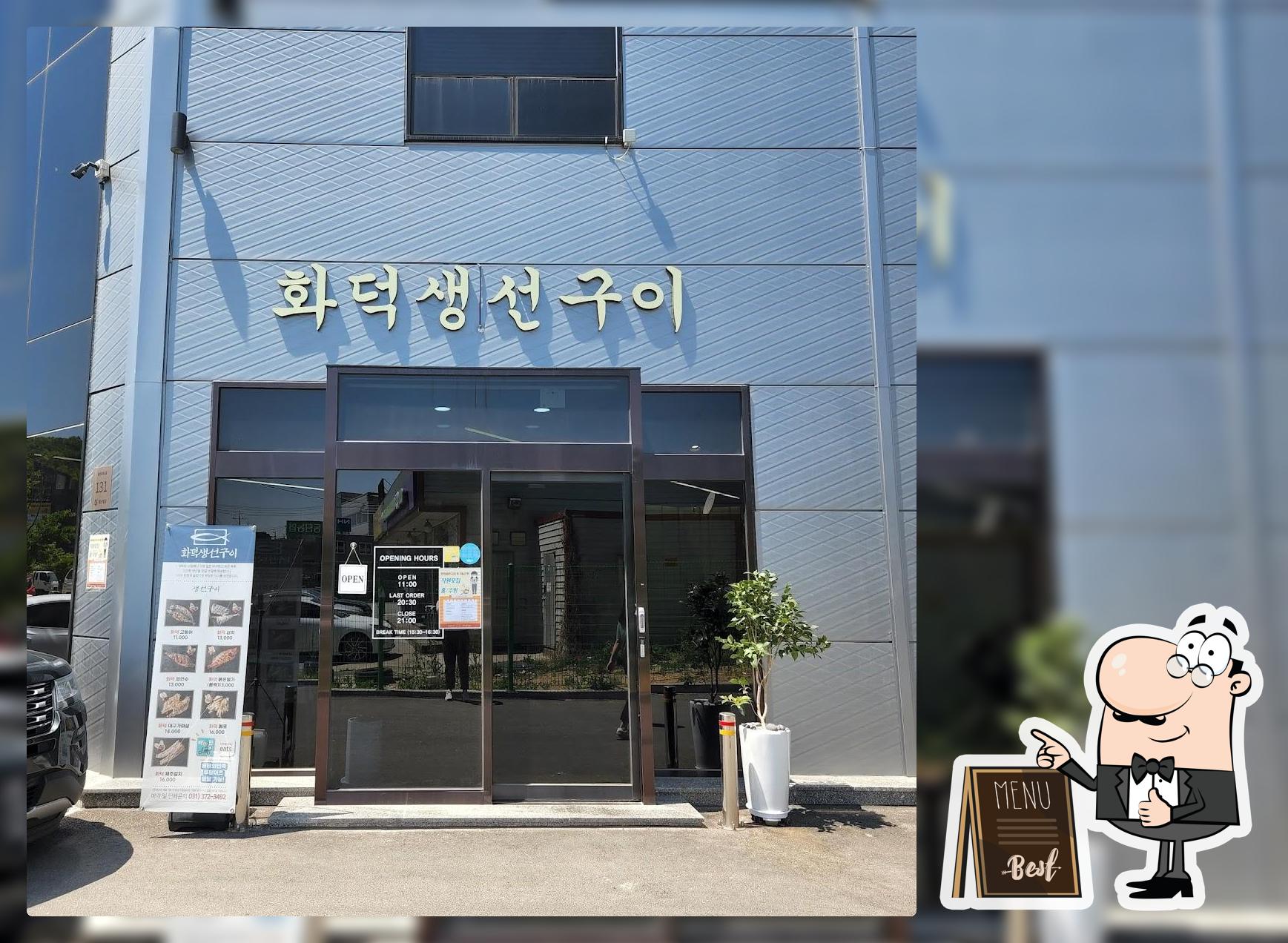 Find the best place to eat in Osan-si, spring 2024 - Restaurant Guru
