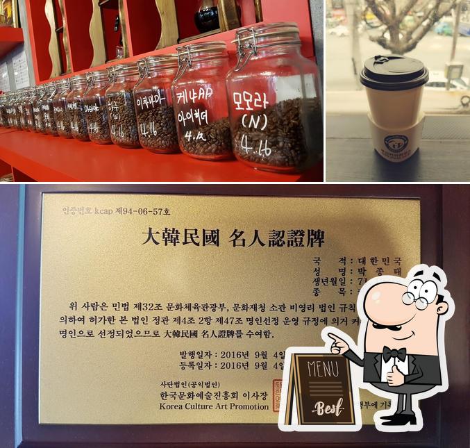 Busan Coffee House, Busan - Restaurant reviews