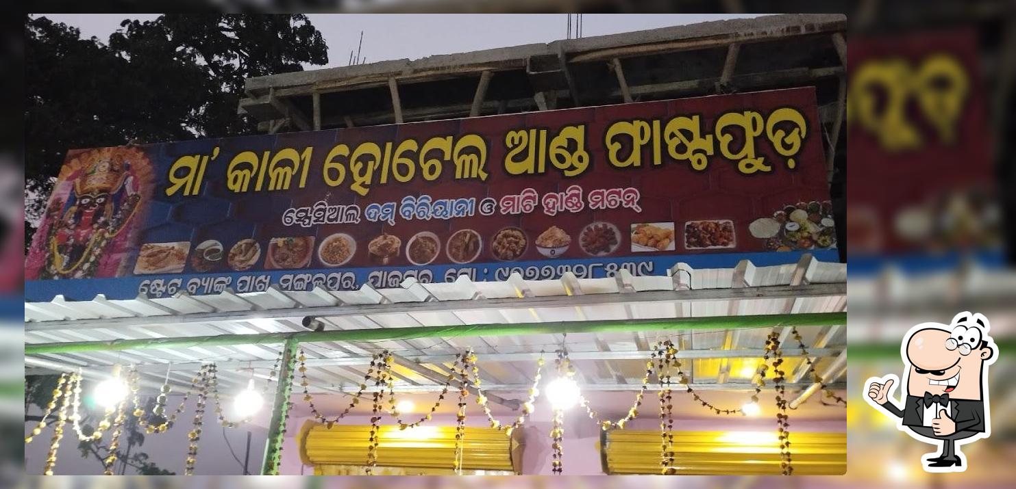 Maa kali hotel, Mangalpur - Restaurant reviews