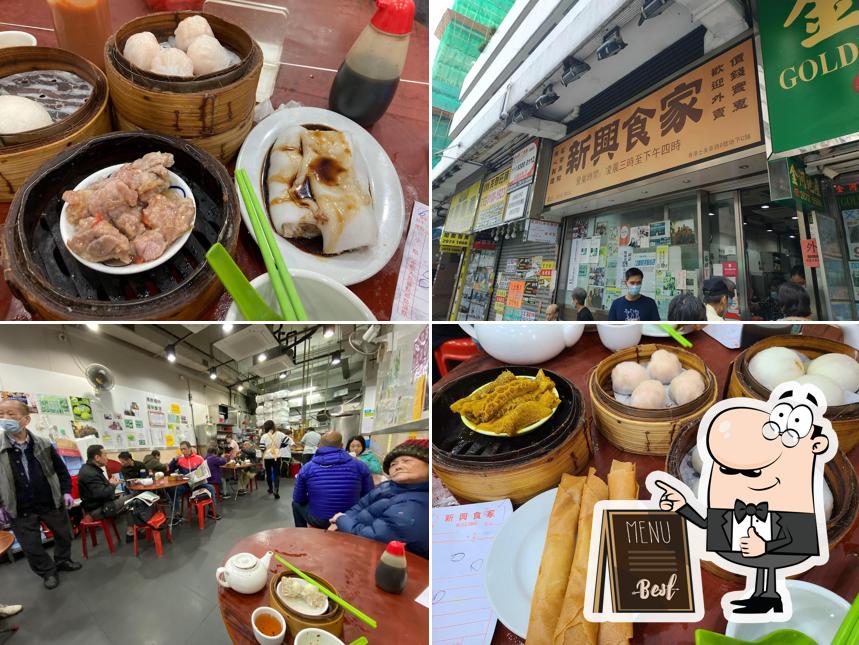 Sun Hing Restaurant, Hong Kong, Smithfield - Restaurant reviews