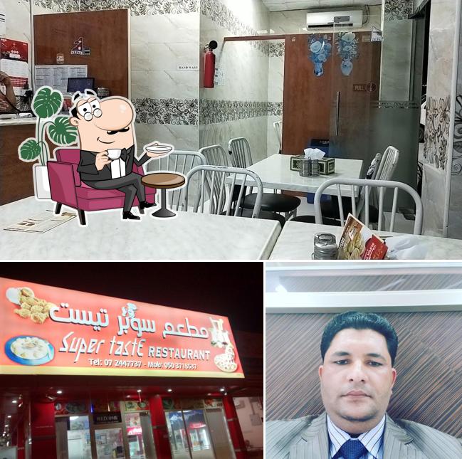 Super Taste Restaurant, Ras Al-Khaimah - Restaurant menu, prices and ...