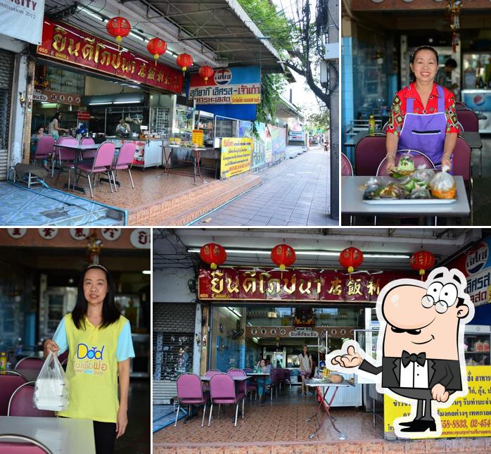 Yindee Phochana restaurant, Bangkok, หมู่10 Petchkasem Rd - Restaurant ...