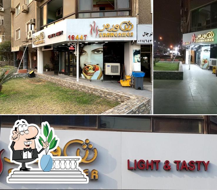 Shawermer restaurant, Cairo, 128 Al Merghani - Restaurant menu and reviews