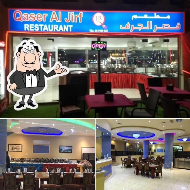 Qaser Al Jirf Restaurant, Ajman, Sheikh Ammar Bin Humaid Street ...