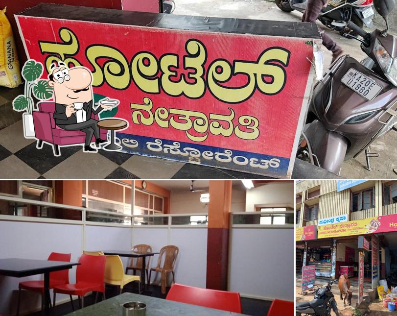 Hotel Nethravathi, Hebri - Restaurant menu, prices and reviews