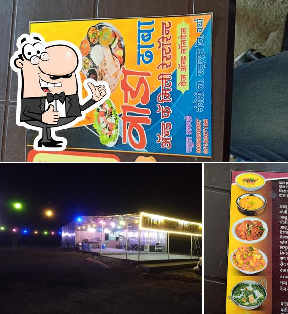 Wada restaurant & dhaba, India - Restaurant reviews