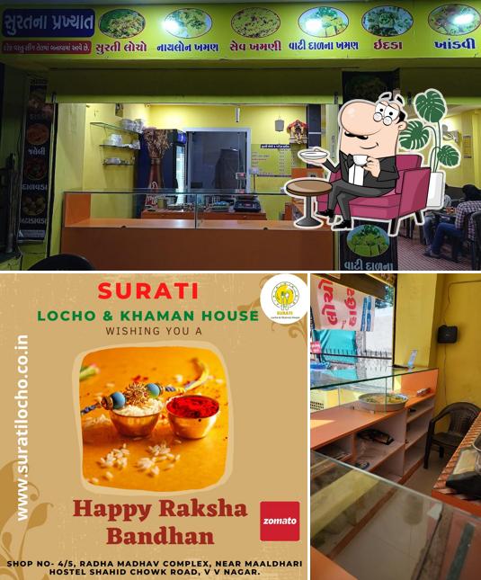 Surati locho & khaman house, Anand - Restaurant menu and reviews
