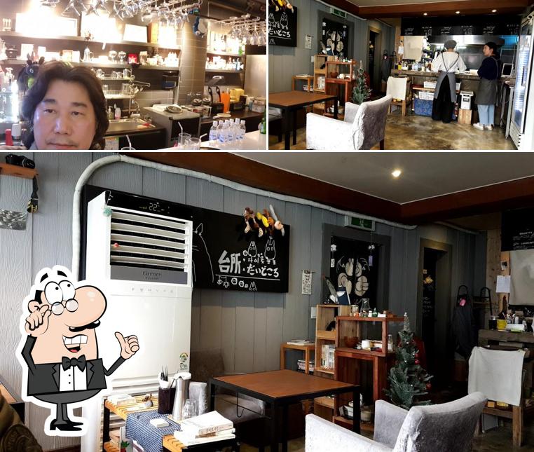 Daidokoro restaurant, Busan - Restaurant reviews