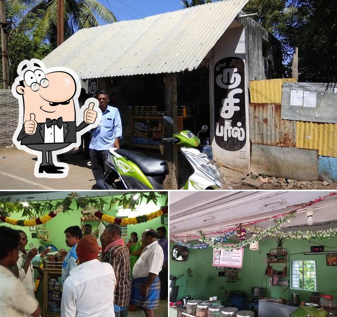 BALAJI TEA SHOP, Cuddalore Old Town - Restaurant menu, prices and reviews