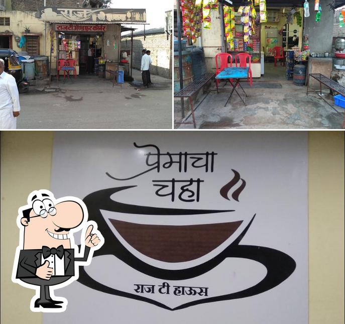 Raj Tea House, Kopargaon - Restaurant reviews