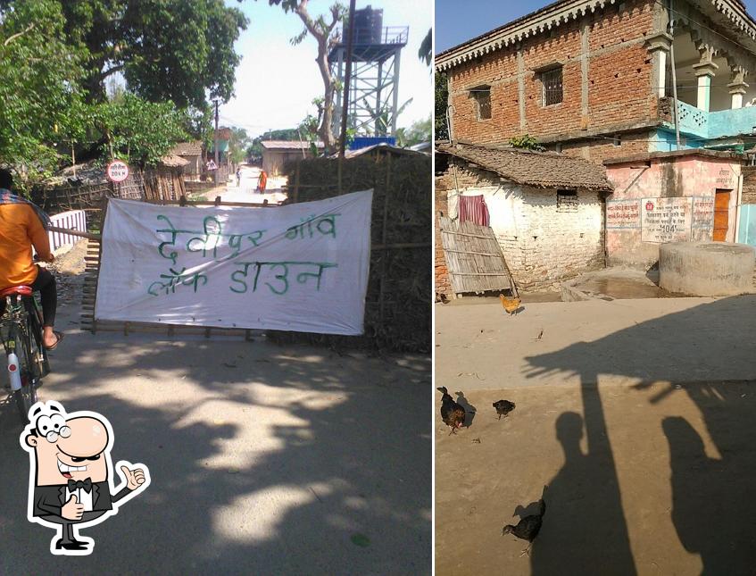 Devipur masjid, India - Restaurant reviews