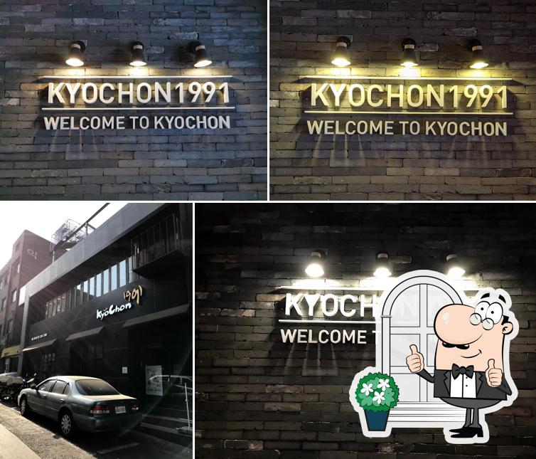 Kyochon Chicken Hongdae, Seoul - Restaurant menu, prices and reviews