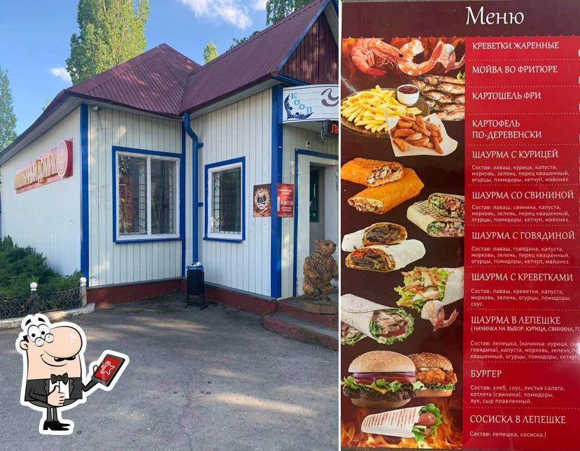 Best shawarma in Dobrinka restaurants, winter 2024 - Restaurant Guru
