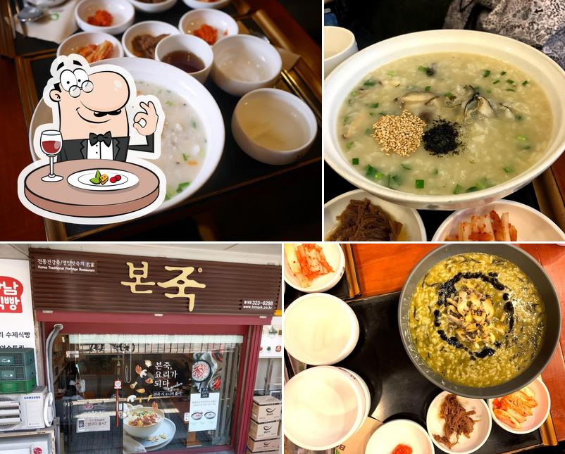Bonjuk restaurant, Seoul, 10 Hongik-ro - Restaurant reviews