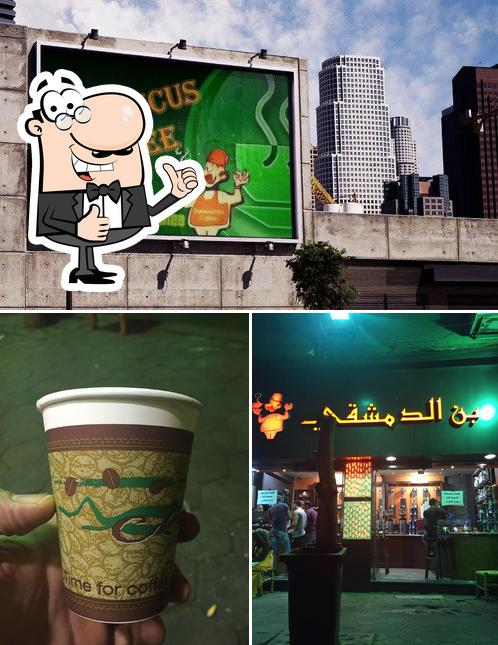 Damascus Coffee, Cairo - Restaurant reviews