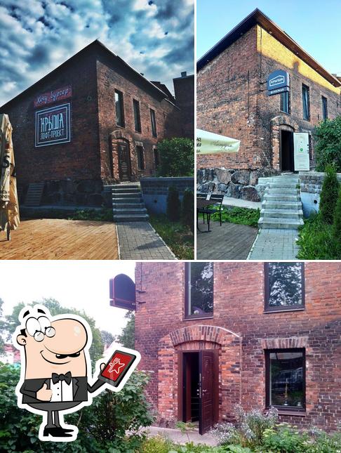 Krysha, Vyborg - Restaurant menu, prices and reviews