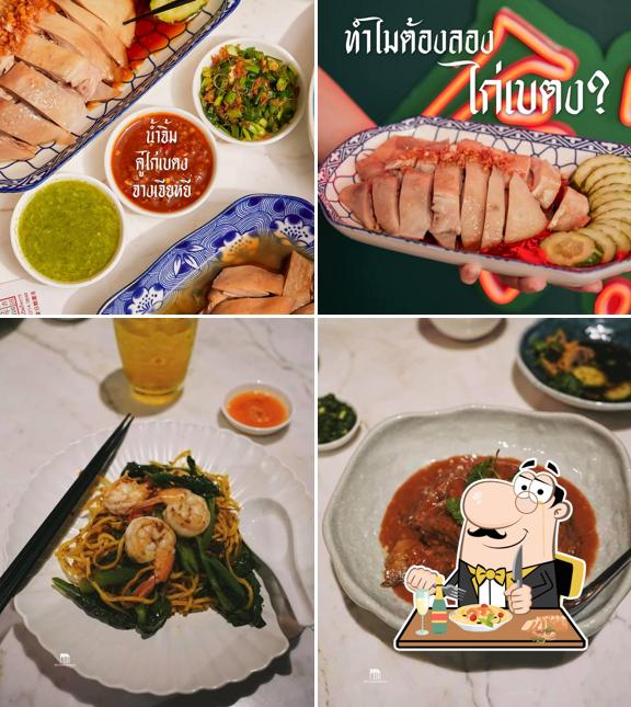 Baytong Chicken Rice, Bangkok - Restaurant menu, prices and reviews