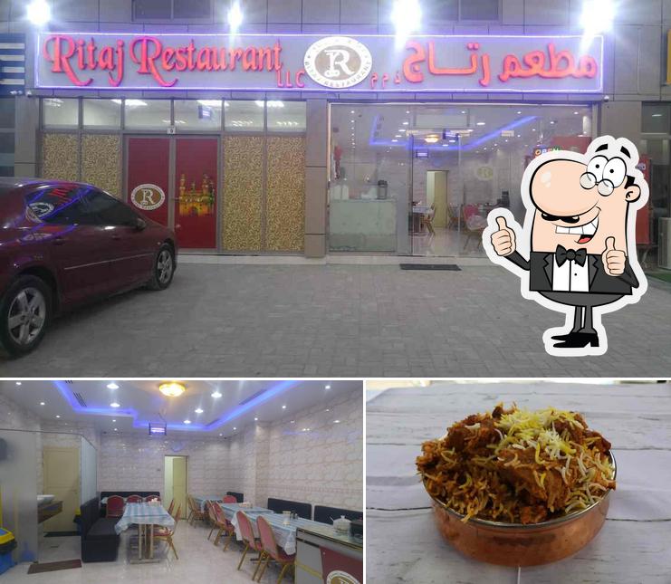 Ritaj Restaurant Br. 3, Abu Dhabi - Restaurant menu, prices and reviews