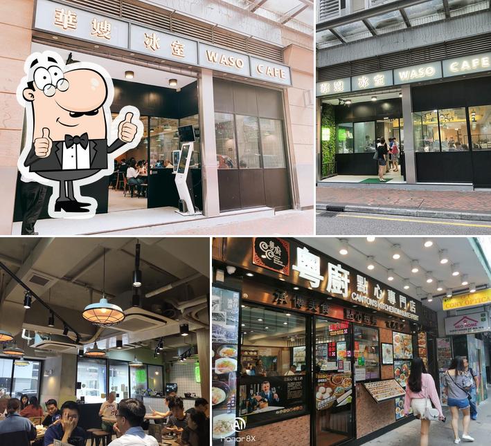 Waso Cafe (Tsim Sha Tsui), Hong Kong, Minden Ave - Opiniones del ...