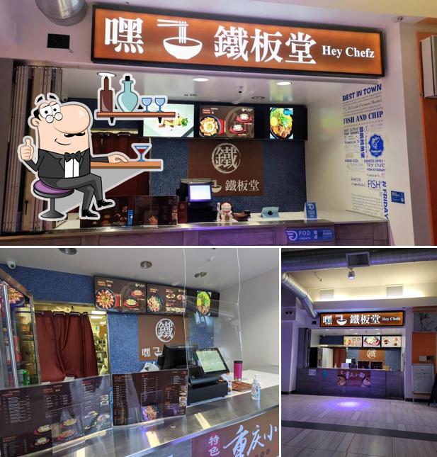 Hey Chefz (嘿-鐵板堂), Waterloo - Restaurant menu, prices and reviews