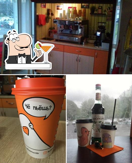 Coffeeman pub & bar, Kaliningrad, Marshala Vasilevskogo Square