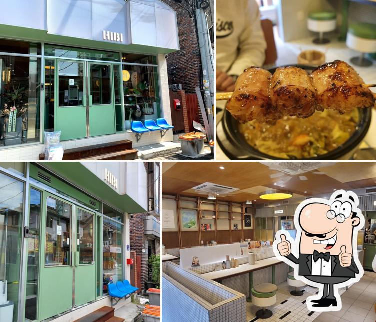Hibi restaurant, Seoul, 128-12 Wonhyoro 1(iI)-ga - Restaurant reviews