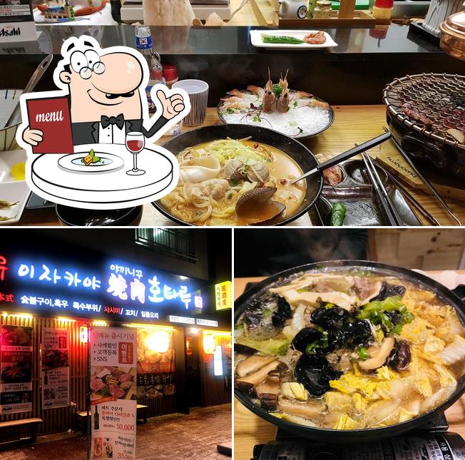 Yakiniku Hotaru restaurant, Jeju-si - Restaurant reviews
