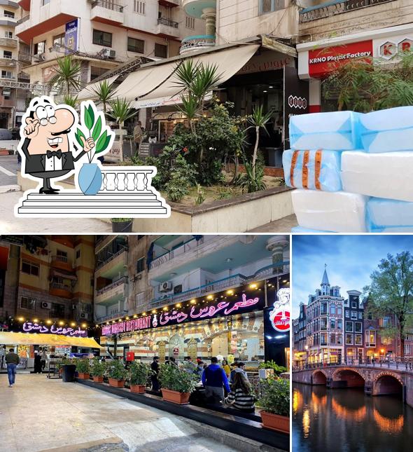 Aroos Damascus restaurant, Egypt - Restaurant reviews