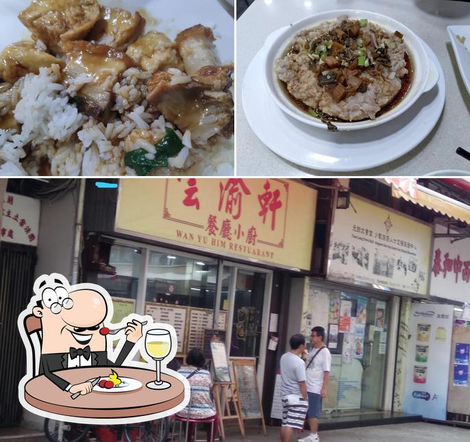 Wan Yu Him Restaurant, Hong Kong - Restaurant reviews