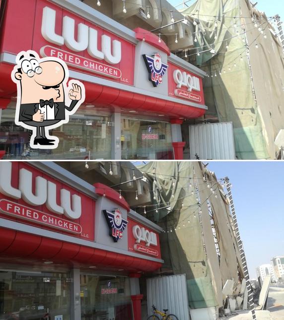 Lulu Fried Chicken Cafeteria, Ras Al-Khaimah, QWJM+3GV - Restaurant ...