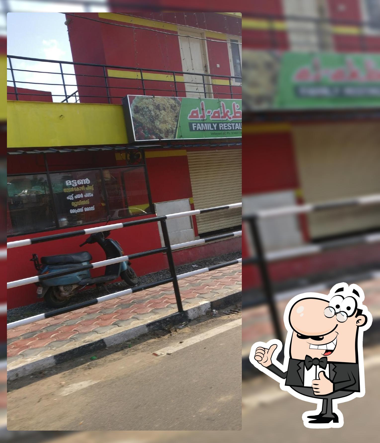 al-akbar Family Restaurant, Nemom - Restaurant reviews