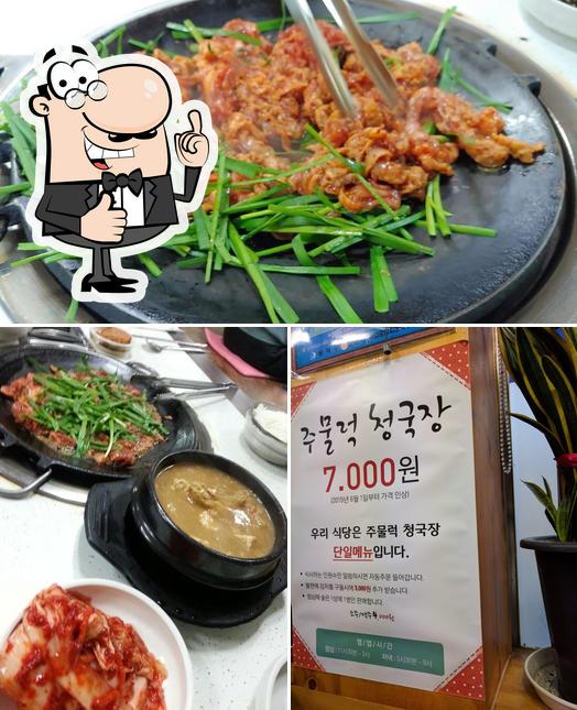 Darae Restaurant, Seoul, 17-61 Sangdo-dong - Restaurant reviews