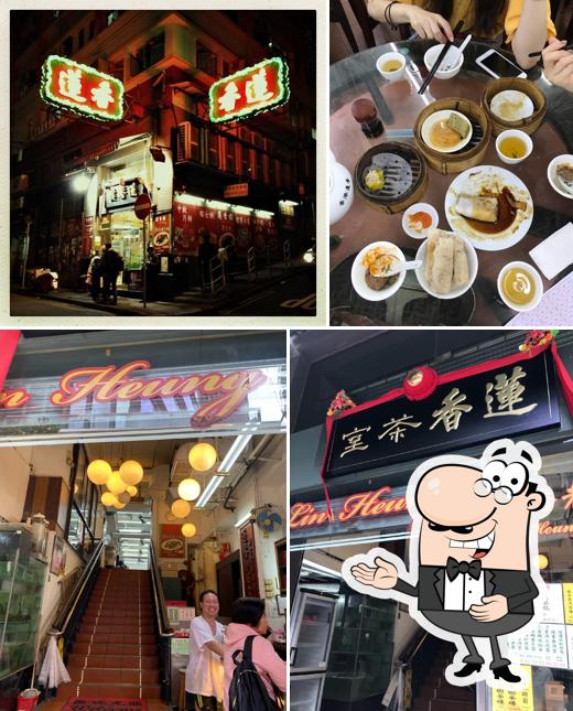Lin Heung Tea House, Hong Kong - Restaurant menu, prices and reviews