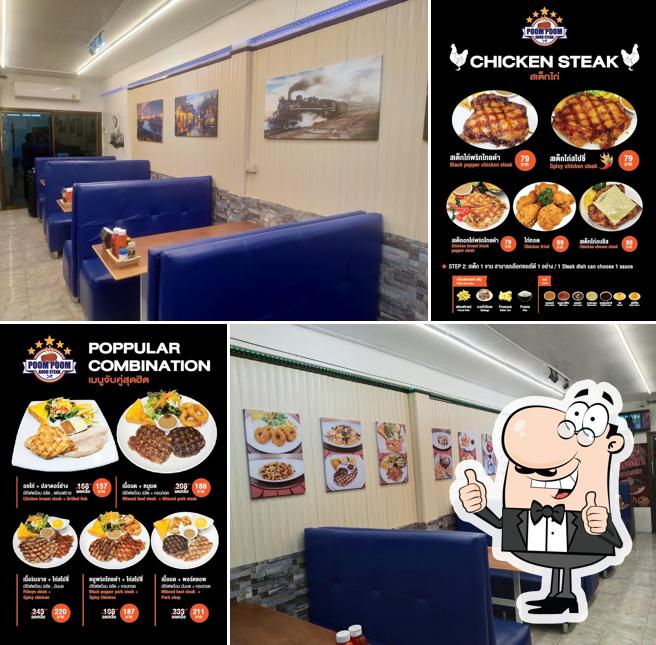 PoomPoom Good Steak ตลาดรังสิต restaurant, Rangsit - Restaurant menu ...