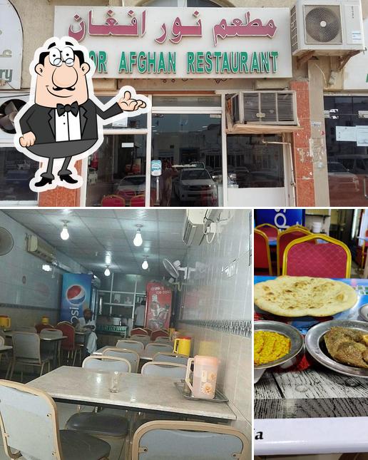 Noor Afghan Restaurant, Abu Dhabi - Restaurant menu, prices and reviews