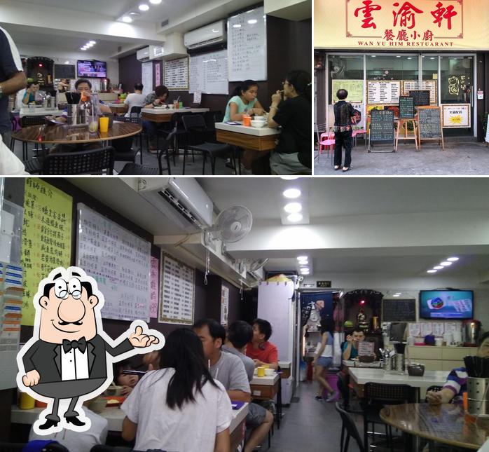 Wan Yu Him Restaurant, Hong Kong - Restaurant reviews