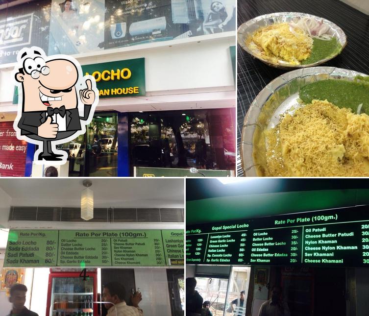 Gopal locho, Surat - Restaurant menu, prices and reviews