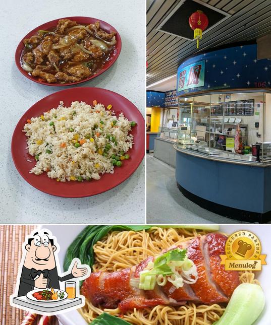 Shu Feng Chinese Restaurant, t105/4 Mount St in Mount Druitt ...