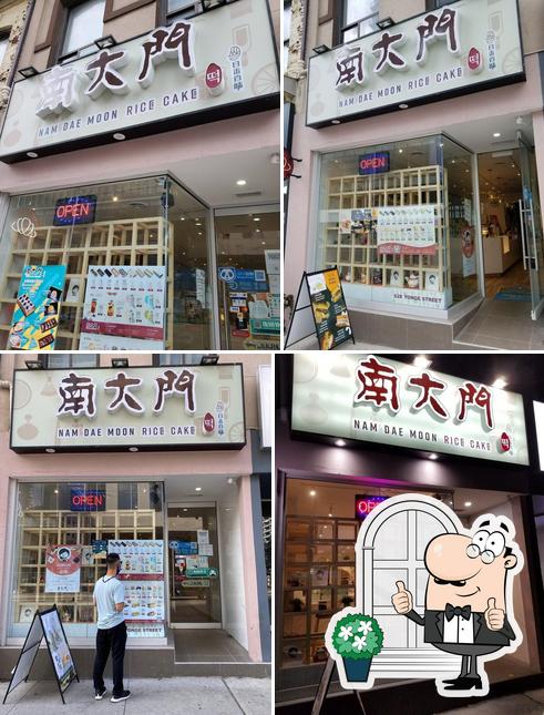 Nam Dae Moon Rice Cake 南大门, 628 Yonge St in Toronto - Restaurant menu ...