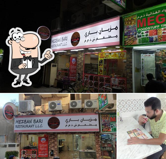 MEZBAN BARI RESTAURANT LLC, UAE - Restaurant reviews
