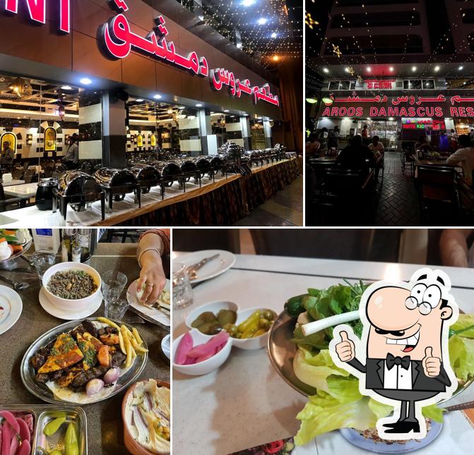 Aroos Damascus Restaurant, Dubai - Restaurant menu, prices and reviews
