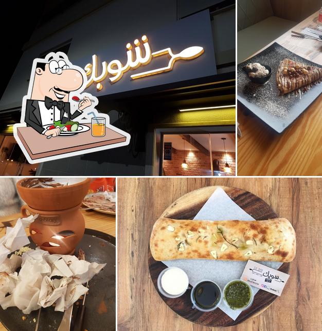 Shobak restaurant, Eilabun - Restaurant reviews