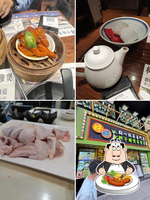 Hao Hao Dim Sum • Coconut Chicken Hot Pot, Hong Kong - Restaurant menu ...