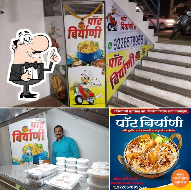 Pot Biryani (Parcel Counter), Koregaon - Restaurant menu, prices and ...