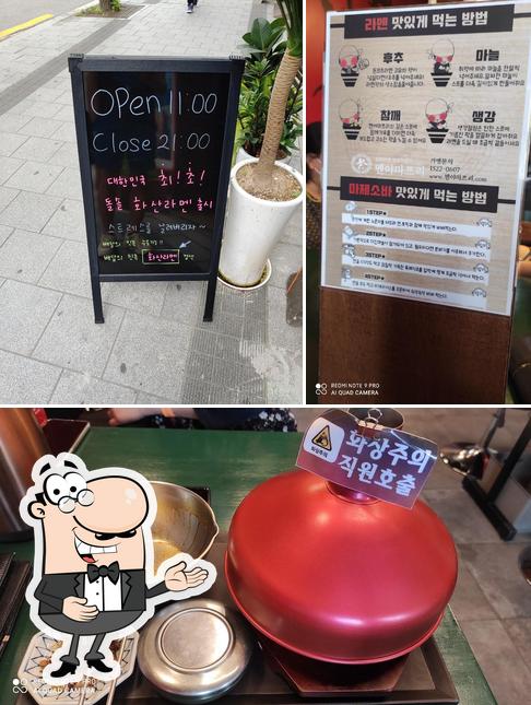 Restaurante Volcano Ramen, Seul - Opiniones del restaurante