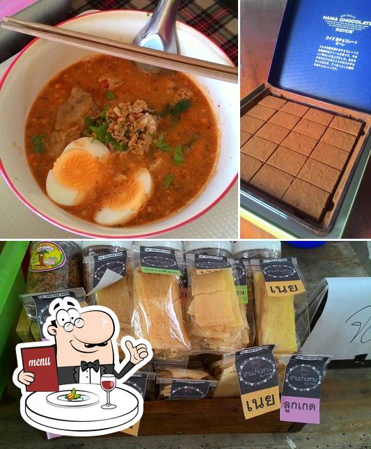 ร้านก๋วยเตี๋ยวบ้านสวน สาขา4 by Chida, Sung Noen - Menú del restaurante ...