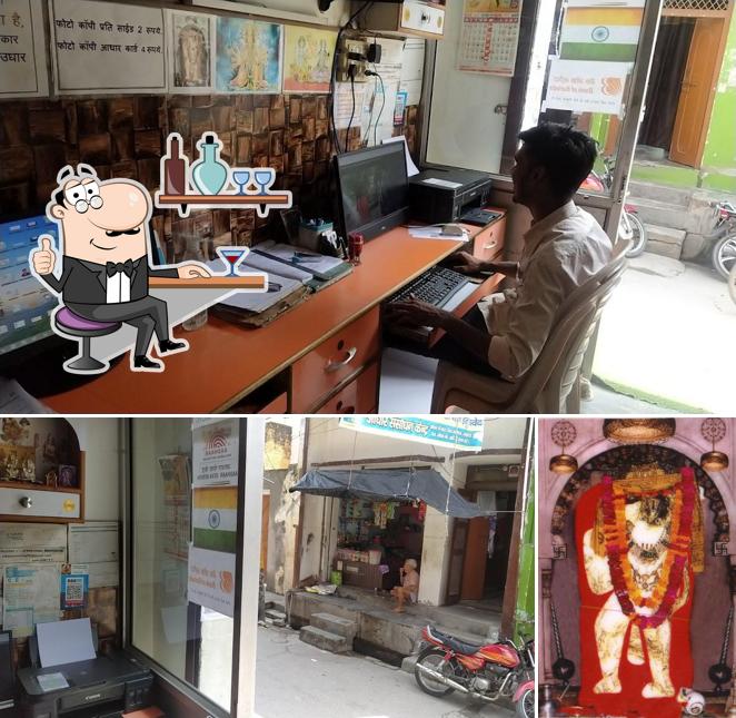 Balaji computer & CSC center, Bahjoi - Restaurant menu, prices and reviews