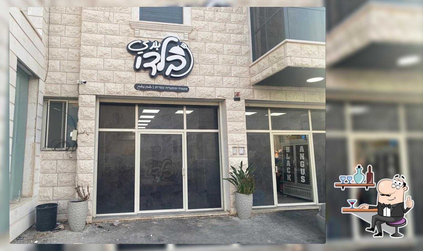 Top 5 Restaurants in Mashhad, Nordbezirk, März 2025 - Restaurant Guru