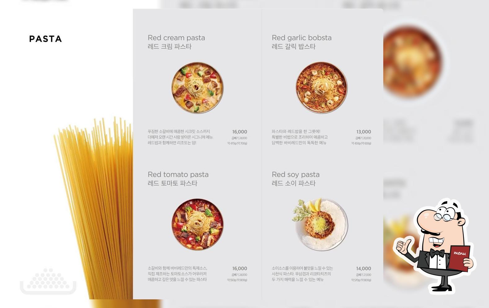 Best restaurants in Starfield Hanam Mall - Restaurant Guru